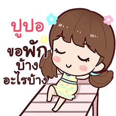 POOPOR hi! namcha – LINE stickers | LINE STORE