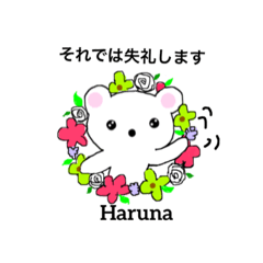 [Haruna]Name Stickers – LINE stickers | LINE STORE