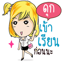 DUK Confident Girl Talk – LINE貼圖 | LINE STORE