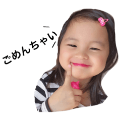 masu.y – LINE stickers | LINE STORE