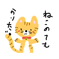 mnt._20181121012749 - Stiker LINE | LINE STORE