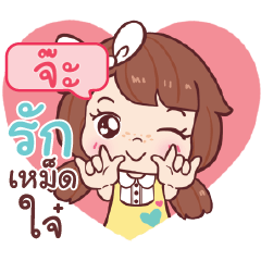 JAA nudee_S – LINE stickers | LINE STORE