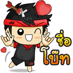 "boat" smart boy. – LINE stickers | LINE STORE