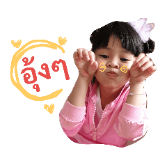 Patchara_20181125114118 – LINE stickers | LINE STORE