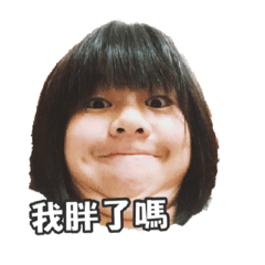 A bo haha – LINE stickers | LINE STORE