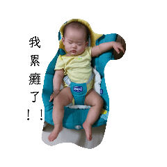 cico_20181122013610 - LINE スタンプ | LINE STORE