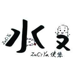 ZuCiYa stickers - LINE スタンプ | LINE STORE