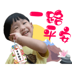 Shan Shan_20181101133300 - LINE スタンプ | LINE STORE