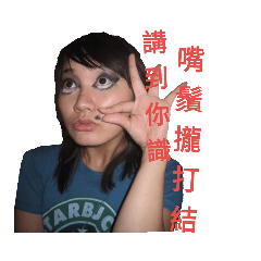 hueifeng_20181129 – LINE stickers | LINE STORE