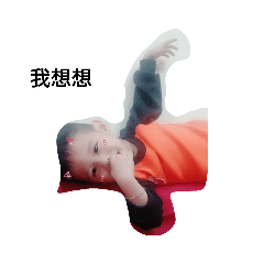 Angel Lu_20181117165522 – LINE stickers | LINE STORE