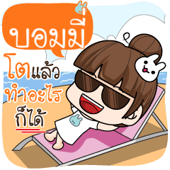 BOMMY ok anything – LINE stickers | LINE STORE