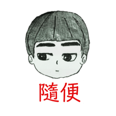 Hey Max - LINE スタンプ | LINE STORE