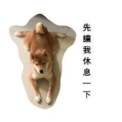 117_20181127210940 – LINE stickers | LINE STORE