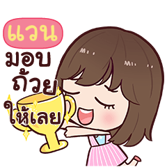 VAN Close Friend !! – LINE stickers | LINE STORE