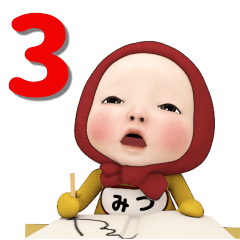 Red Towel#3 [Mitsu] Name Sticker - Stiker LINE | LINE STORE