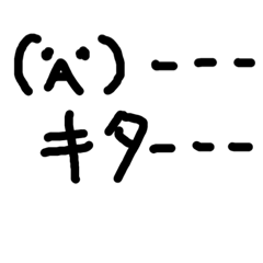 taiji_20181123034121 - Stiker LINE | LINE STORE