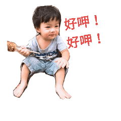 Amber Hsu_20181123161412 – LINE stickers | LINE STORE