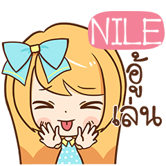 NILE cute cute_N e – LINE stickers | LINE STORE