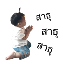 Good Za Y-1.1 – LINE stickers | LINE STORE