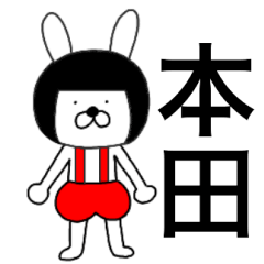 Bear rabbits Honda – LINE stickers | LINE STORE