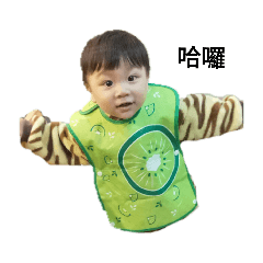 wanyu_20181125182538 - Stiker LINE | LINE STORE