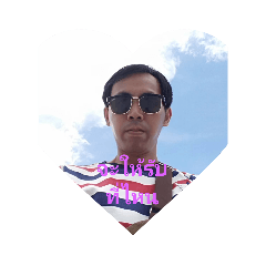 Tumt - Stiker LINE | LINE STORE