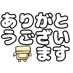 yukun_20181202101544 - Stiker LINE | LINE STORE
