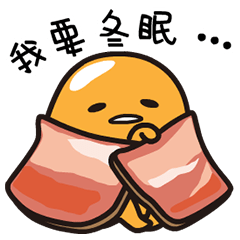 Talking gudetama: Xmas & New Year – LINE stickers | LINE STORE