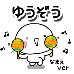 yuuzou_o – LINE stickers | LINE STORE