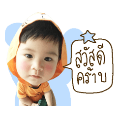 Sister and brother so cute. - LINE スタンプ | LINE STORE