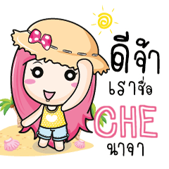 CHE travel bunny e – LINE stickers | LINE STORE