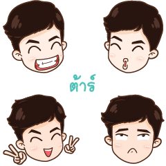TAR2 nava emoji – LINE stickers | LINE STORE