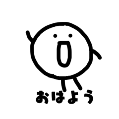 Maruchi. stamp – LINE stickers | LINE STORE