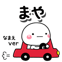 maya_is - Stiker LINE | LINE STORE