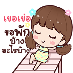 KERKER hi! namcha – LINE stickers | LINE STORE