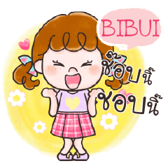 BIBUI deedy let's love_S e – LINE貼圖 | LINE STORE