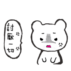 boom boom bear - Stiker LINE | LINE STORE