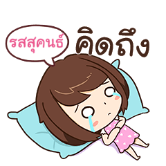 ROSUKON eve-lovely – LINE stickers | LINE STORE