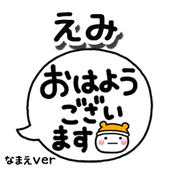 emi_fu – LINE貼圖 | LINE STORE