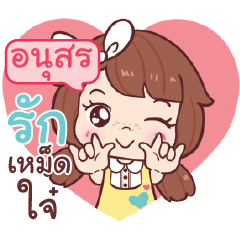 ANUSON nudee_S – LINE stickers | LINE STORE