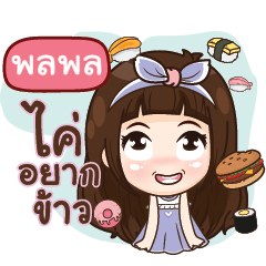 POLPOL my prince_N - LINE スタンプ | LINE STORE