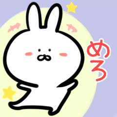 Mero rabbit yurui Namae – Stickers LINE | LINE STORE
