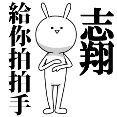 [015] name sticker – LINE stickers | LINE STORE