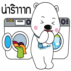 Bom Bom bear – LINE stickers | LINE STORE