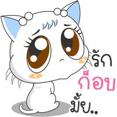Gob became a cat – LINE stickers | LINE STORE