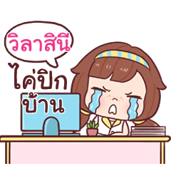 VISALINI nudee officegirl_N - LINE スタンプ | LINE STORE