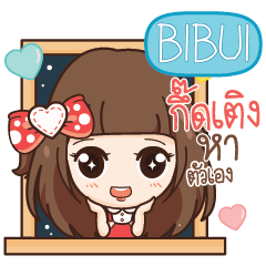 BIBUI mollycrying_N e – LINE stickers | LINE STORE