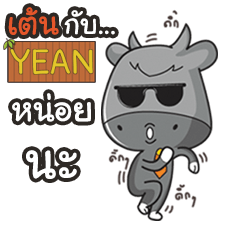 YEAN naughty buff e - LINE スタンプ | LINE STORE