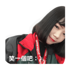 Hana_201812051701 – LINE stickers | LINE STORE
