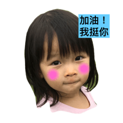Sun wei lun_20181207115941 – LINE stickers | LINE STORE